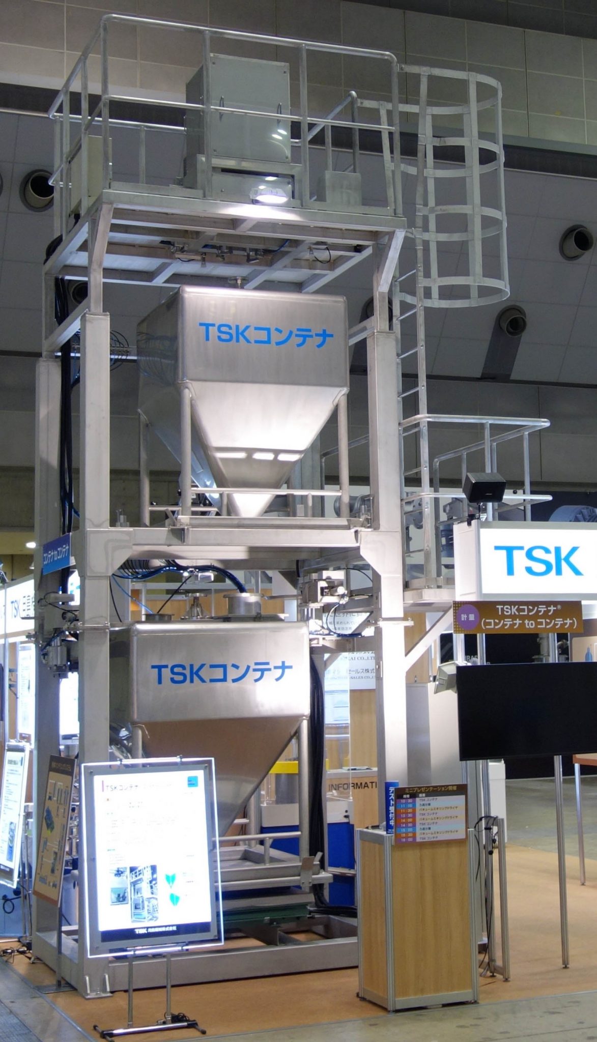 Powder Handling System | Tsukishima Kikai Co., Ltd.